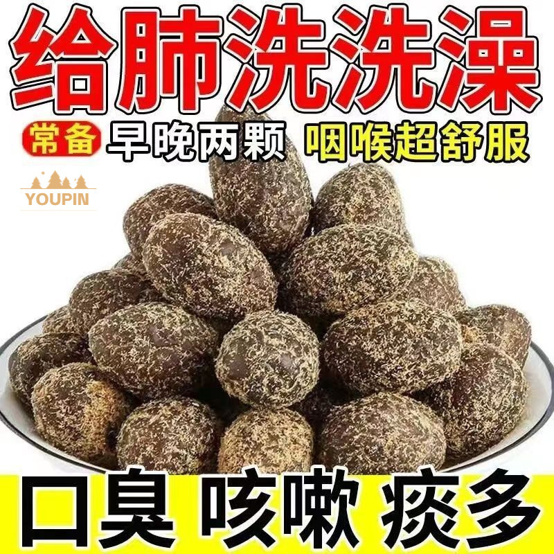 licorice olive sweet and sour dried fruit licorice prepared Olive 500g ...