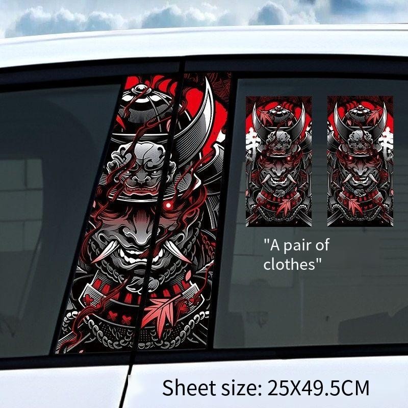 Car Center Column Stickers Personalized CreativeBColumn Protection ...