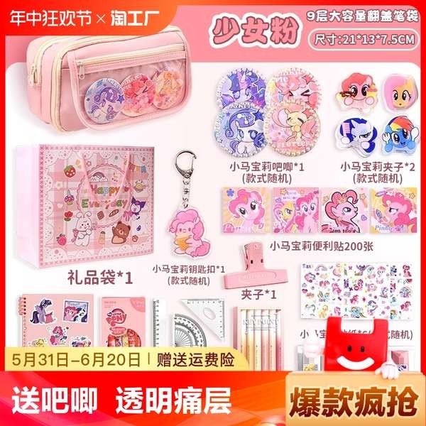 kuromi gift set pencil box 2024 beg pena pony Baoli yang baru, bahan ...