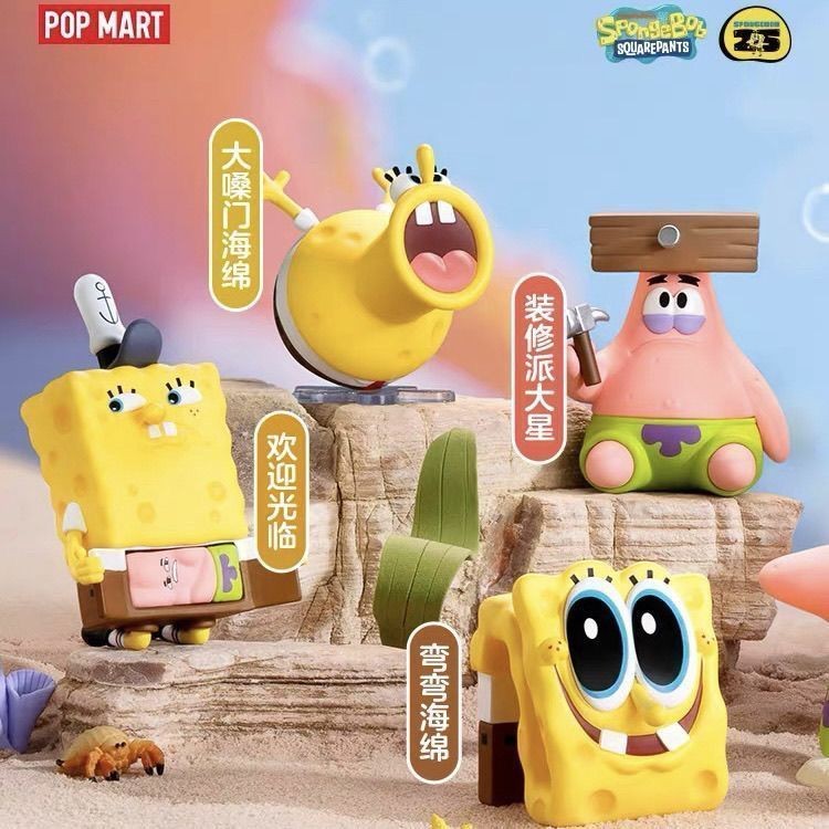 PopMart SpongeBob Funny Series Blind Box Patrick Star Desktop Car ...