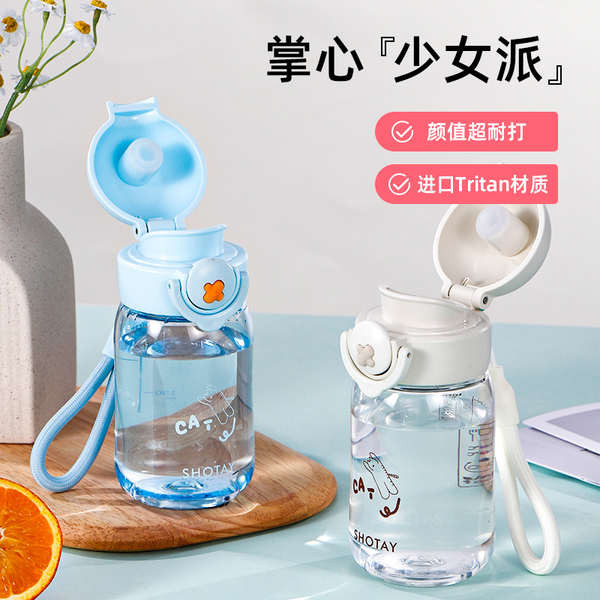 water bottle botol air tahan sejuk Piala Air Comel Shangtai 2024 Kanak ...