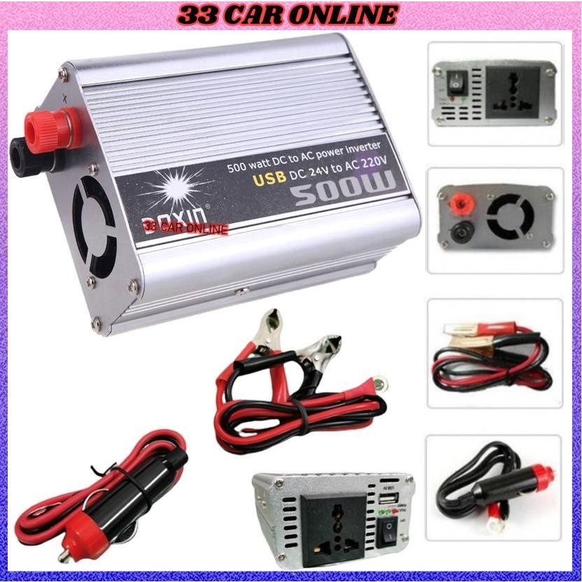DOXIN 500W (With USB PORT) DC 12V To AC 220V Car Power Inverter ...