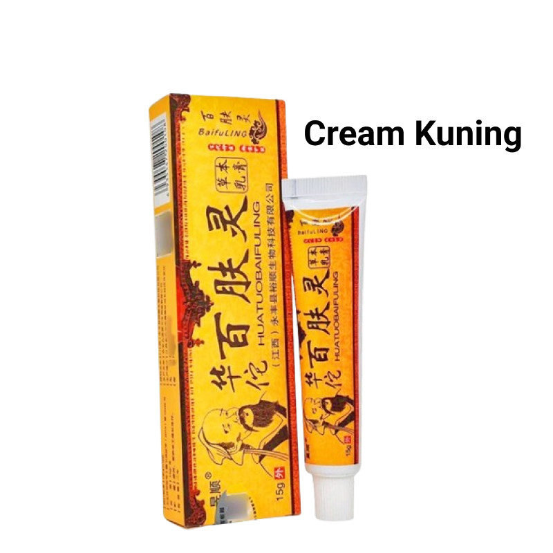 Chinese Herba Crem Ubat Herbal Cream Yellow Cream Warna Kuning | Shopee ...