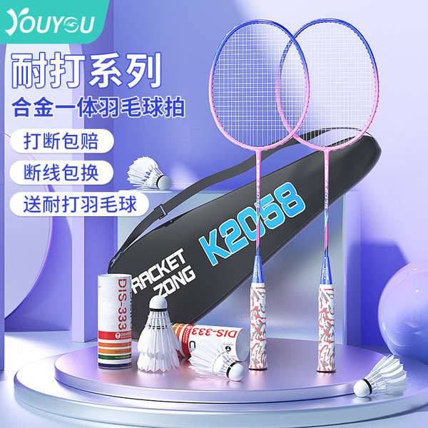 racket badminton racket Raket badminton kedai utama tulen ultralight ...