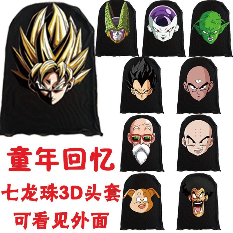 2024 Dragon Ball Z Handsome 3D Printing Popular Headgear Mask Son Goku ...