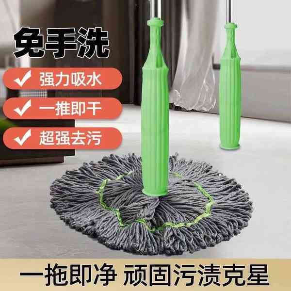 mop lantai viral mop lantai Basuh bebas tangan, air memutar sendiri ...