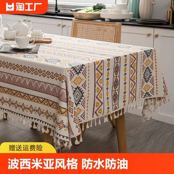 alas meja plastik alas meja alas meja murid Taplak meja bohemian taplak ...