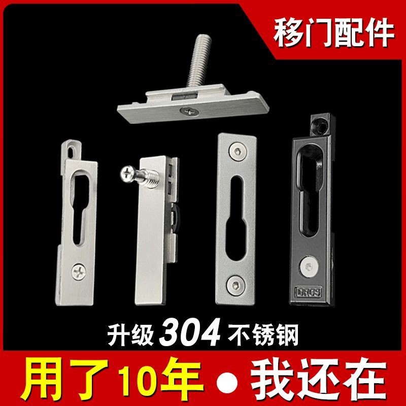 304 Stainless Steel t-Nail Broken Bridge Aluminum Door Window Connector ...