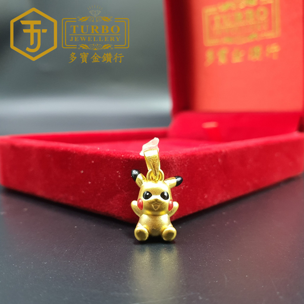 TURBO [999G] Pikachu Pendant 卡通皮卡丘烧红黑立体咀 | Shopee Malaysia
