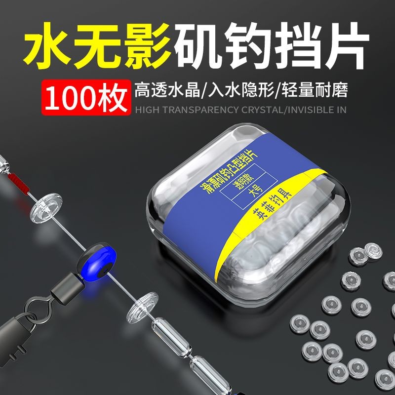 Crystal Rock Fishing Sliding Float Line Block Semicircle Block Rock ...