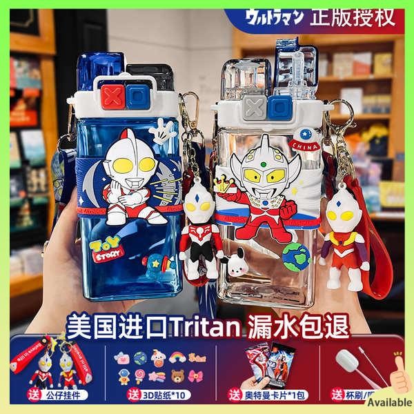 botol air baby botol susu baby Cawan air Ultraman kanak-kanak lelaki ...