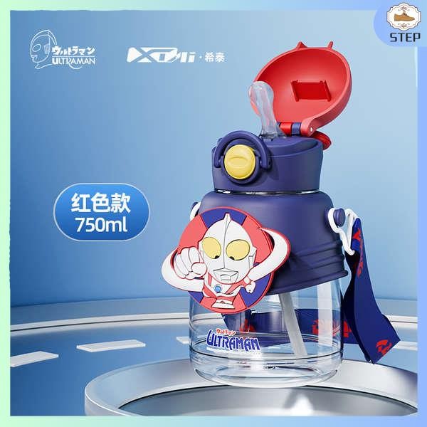 botol susu baby botol air baby Cawan air kanak-kanak Ultraman kanak ...