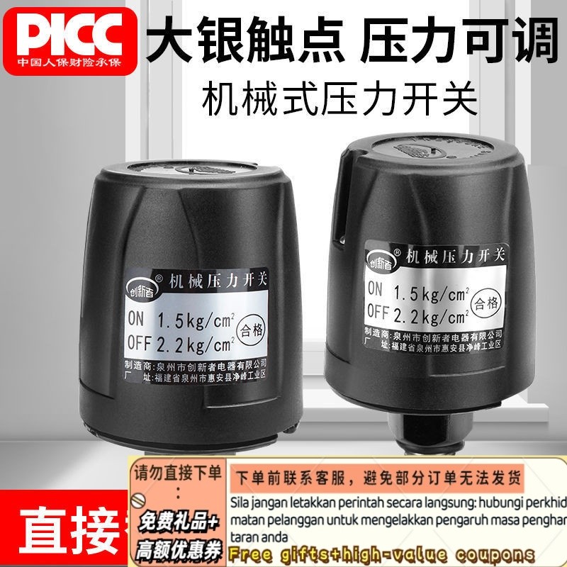 Get 7% coupon+gift】Water Pump Mechanical Pressure Controller Automatic ...