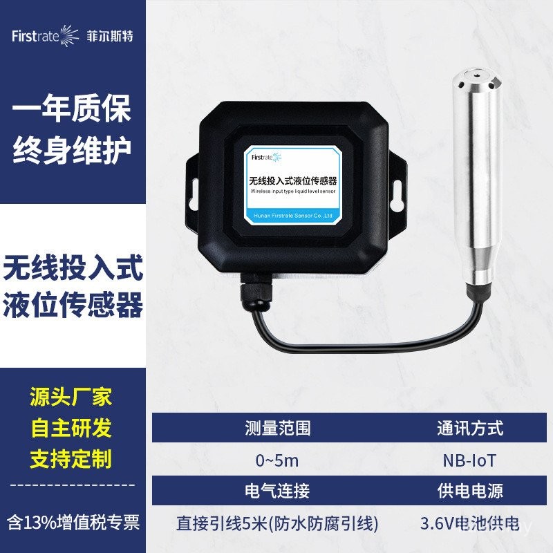 Fireste Internet of Things 4G paparan digital penghantaran LCD sensor ...