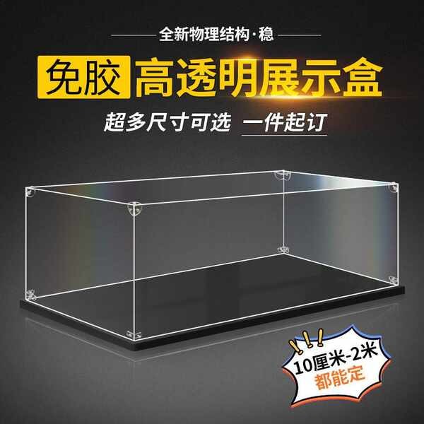 figurine display rack figurine display box figurine case Kotak paparan ...