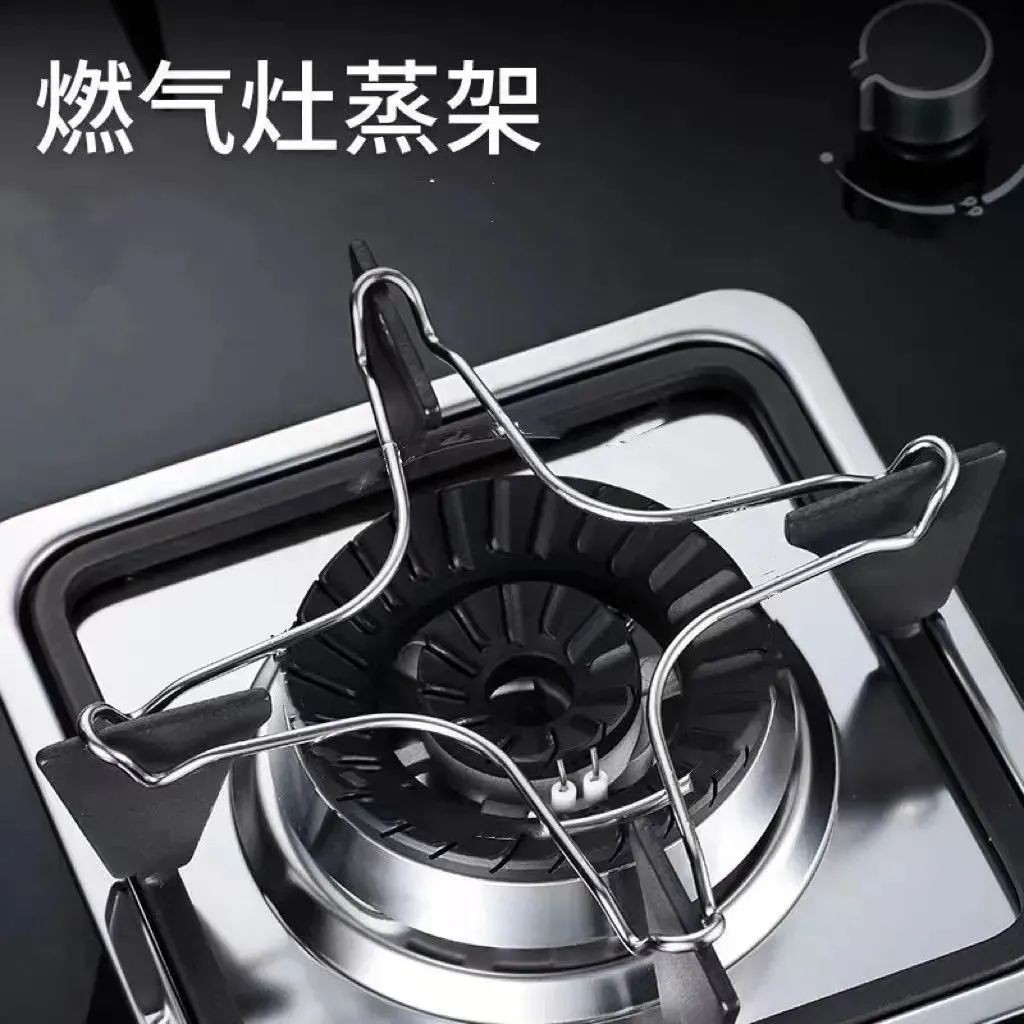 Gas Stove Accessories Four-Claw Siemens Wok Milk Pot Shelf Anti-Slip ...