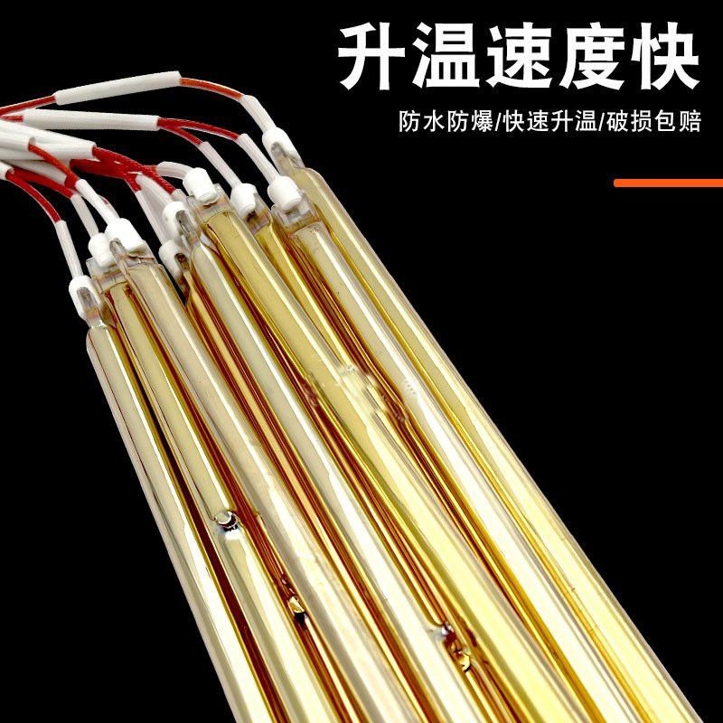 Warm oneself Integrated Ceiling Yuba Heating Lamp Heating Tube Long ...