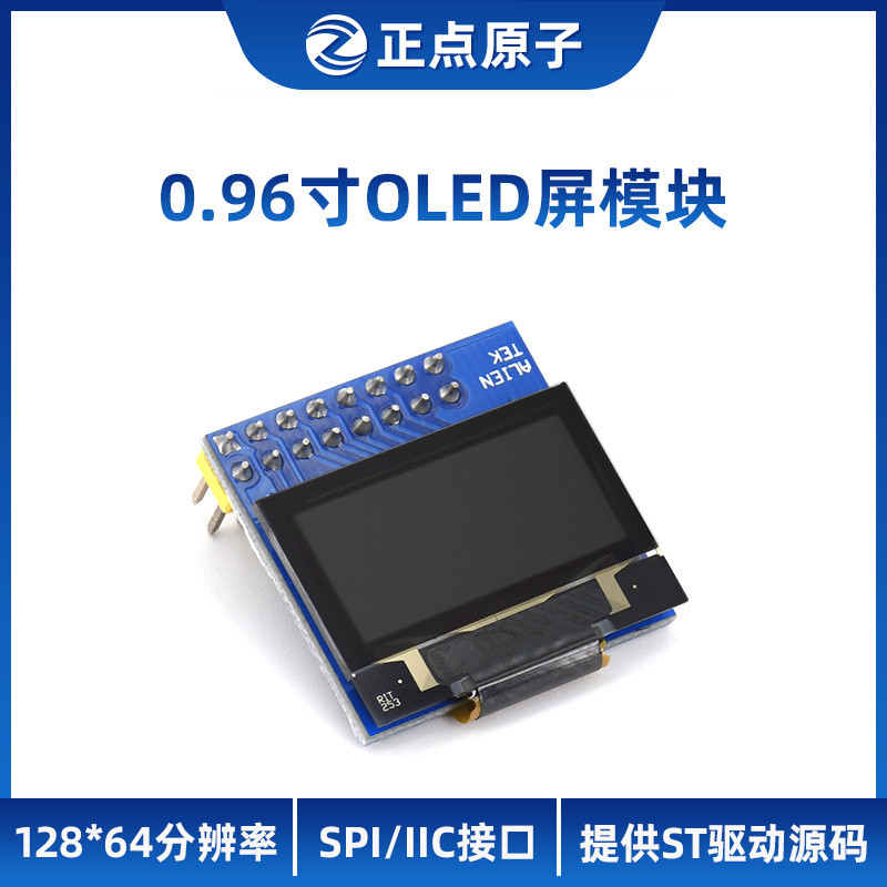 Punctuality Atomic 3cm Oled Module Display Pure Blue Blue Yellow Two Color 12864 Stm32 Drive