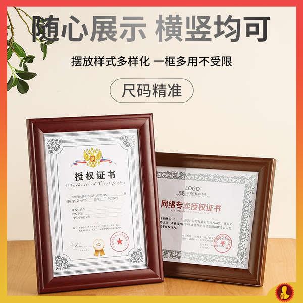 photo frame home decor picture frames wall frame gambar besar dinding Bingkai sijil dinding ...