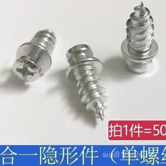Invisible Two-in-One Connector [Screw] Hidden Furniture Turnbuckle ...