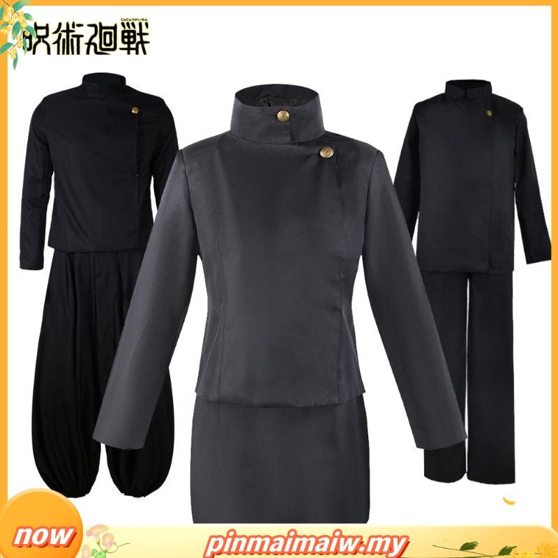 2023 Jujutsu Kaisen Gojo Satoru Cosplay Costume And Sunglasses Geto ...