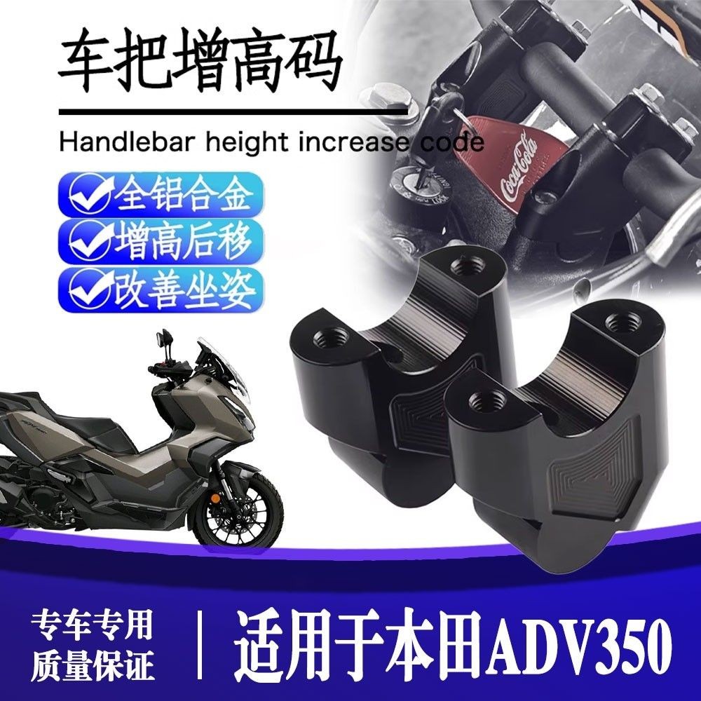 HONDA ADV350 Accessories Suitable for 25 HONDA ADV350 Modified Faucet ...