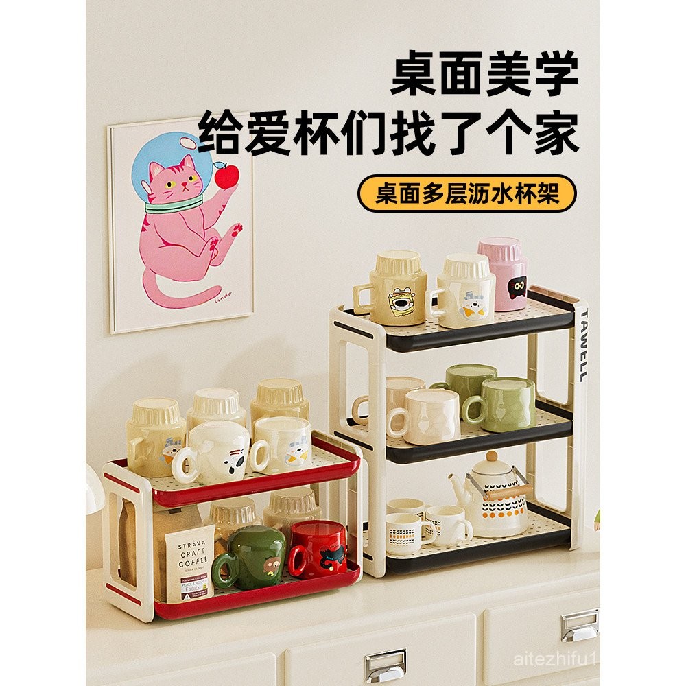Desktop Cup Holder Cup Rack Dining Table Desktop Water Cup Rack Tea Cup ...