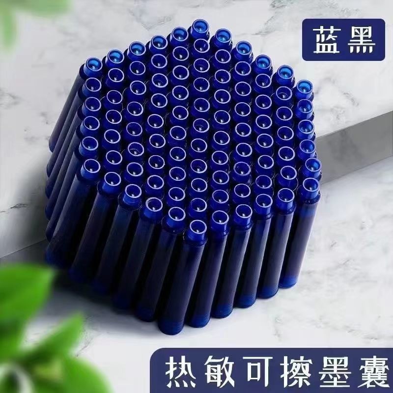 Hot Easy to Rub Thermal Erasable Pen Ink Sac Replaceable Pen Sac Male ...