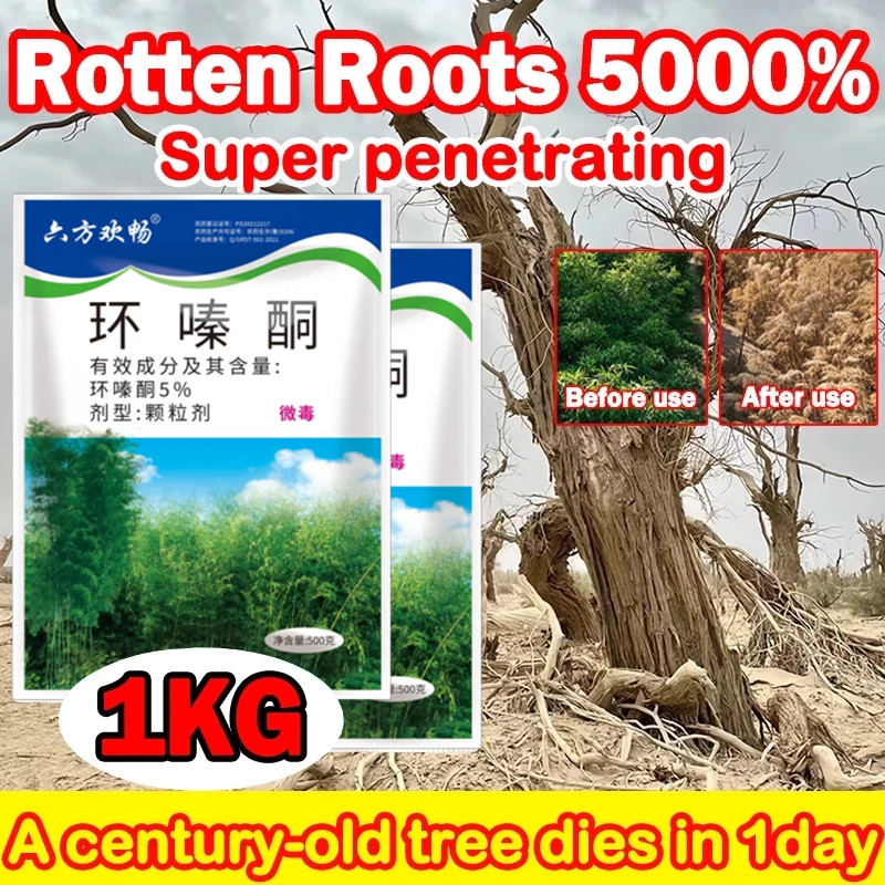 Tree killer weed killer 500g racun pokok racun rumput cepat mati 5%环嗪酮 ...