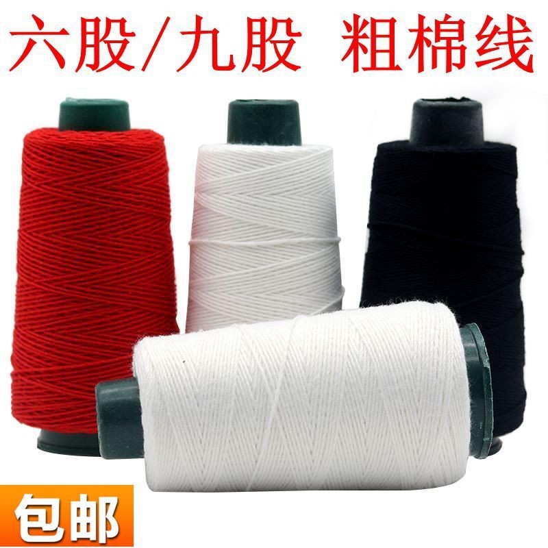 Multi-Strand Thick Thread Sack Thread Zongzi Thread Sealing Sealing ...