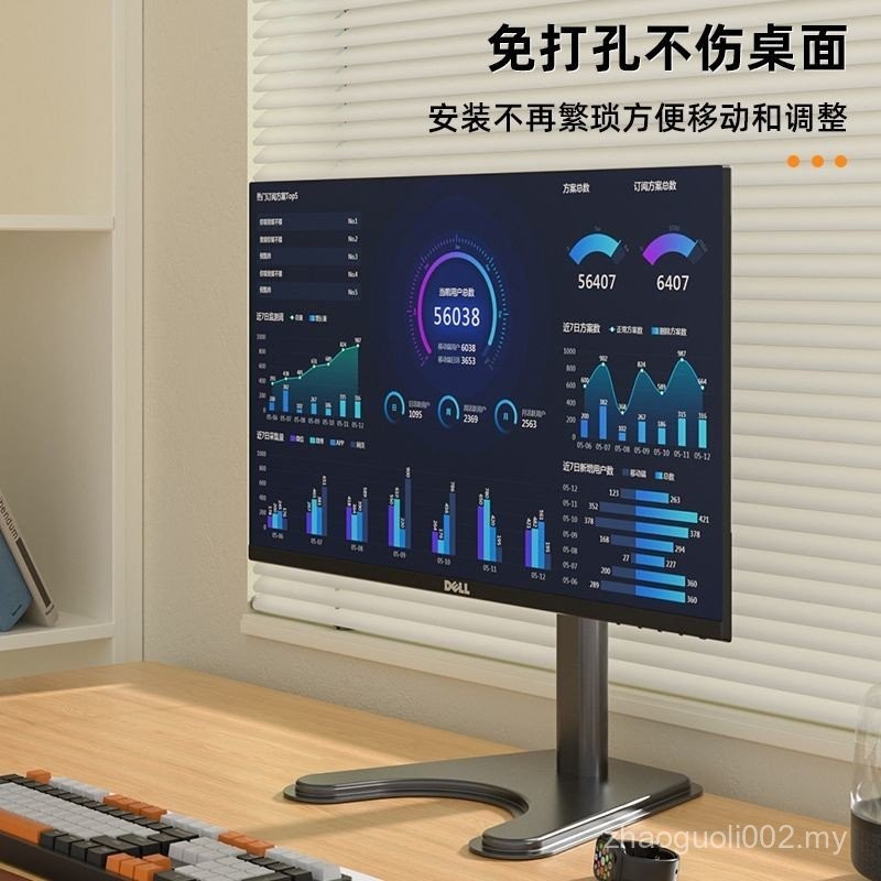 Universal Computer Monitor Stand Desktop Perforation-Free Heightening ...