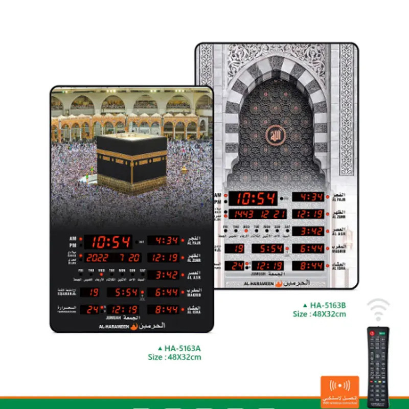 [NEW] Ada Stok Azan Jam Solat Masjid Digital Masjid Islam Kalendar Azan ...