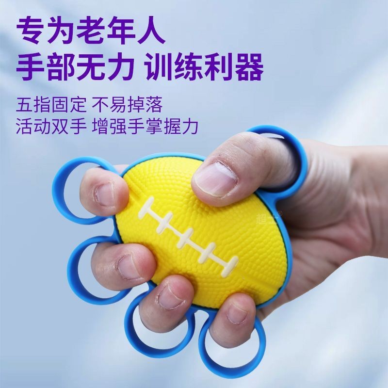 Grip Ring Hand Power Finger Power Recovery Hand Powerless Household ...