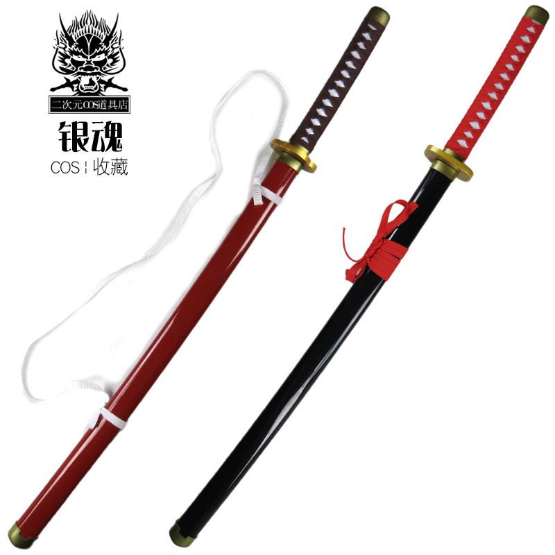 Gintama cosplay Weapons Okita Sougo Demon Sword Village Asak Touhou ...