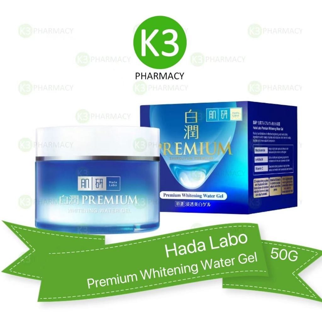 Hada Labo Premium Whitening Water Gel (50G) | Shopee Malaysia
