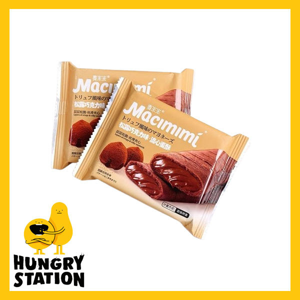 麦米米松露巧克力味/咸蛋味流心蛋酥 MACIMIMI CRISPY & SILKY SANDWICH CHOCOLATE/SALTEDE ...