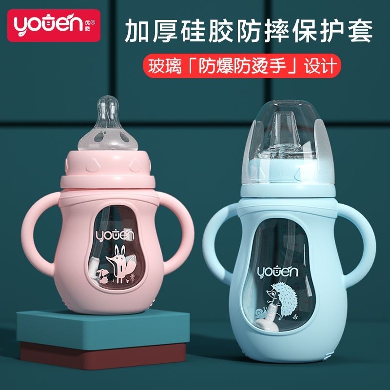 Botol bayi kaca anti-jatuh bayi yang baru lahir meniru jerami puting ...