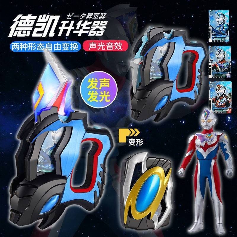 Luminous Voice Dynamic Sound Effects Breaking Deformation Two Forms ...