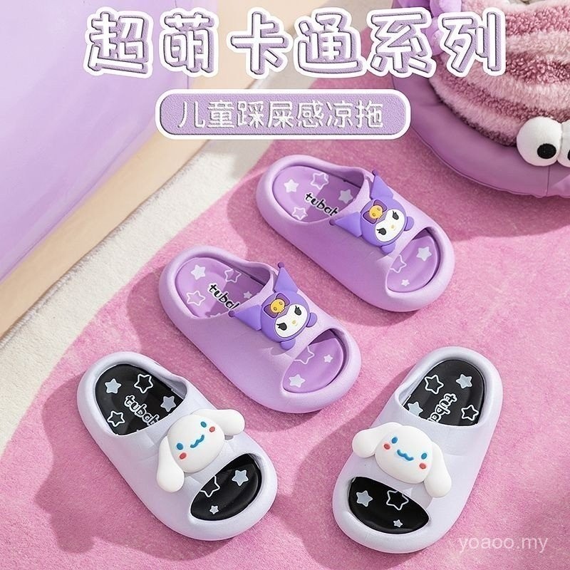 Selipar kanak-kanak Kulomi 2024 musim panas kartun budak perempuan ...