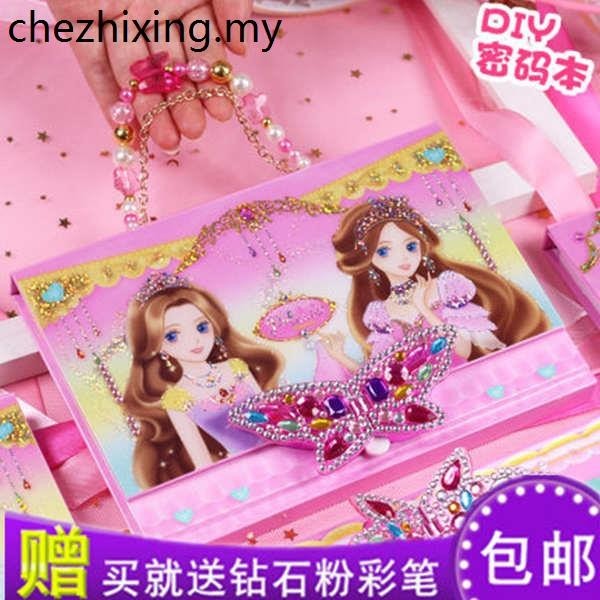 Elementary School Students Code Lock Diary Children Princess Locked ...