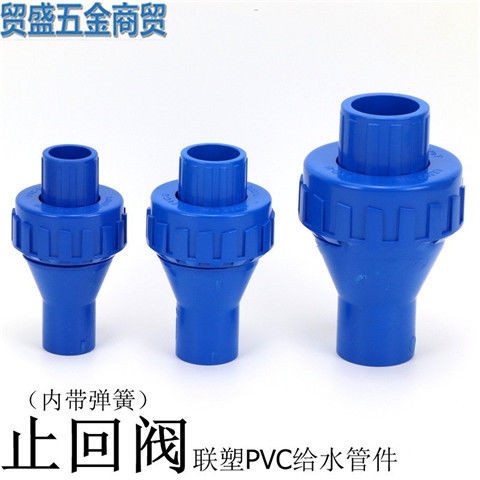 Pvc Check Valve Blue UPVC Plastic Check Valve Plastic Water Supply Pipe ...
