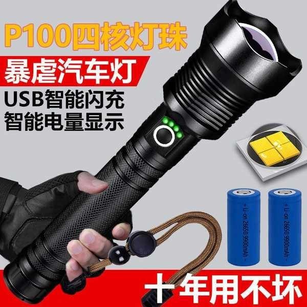 lampu suluh lampu solar Lampu suluh kalis letupan pelbagai fungsi P100 ...