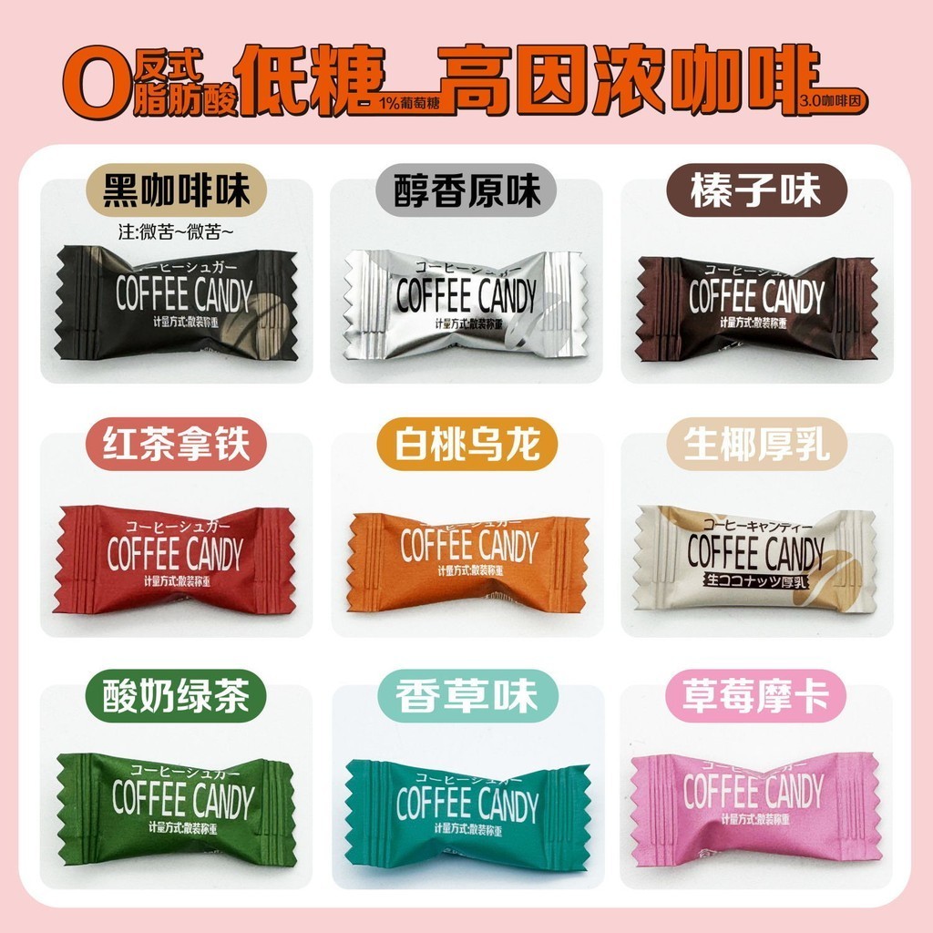 Hand Circle Hand Coffee Candy Instant Compression Extra Strong Class ...