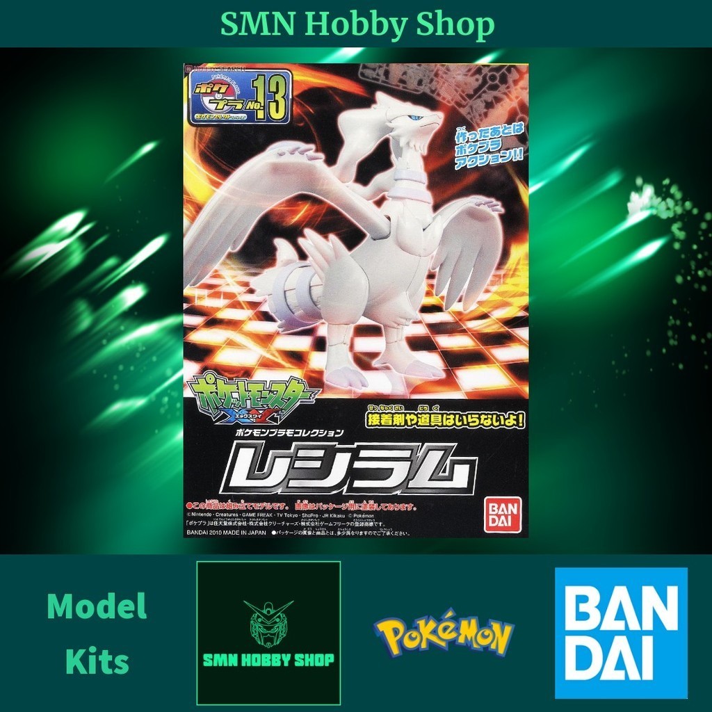 PLAMO Select Series Poke-Pla Reshiram 013 Toys Plastic Model Kit ...