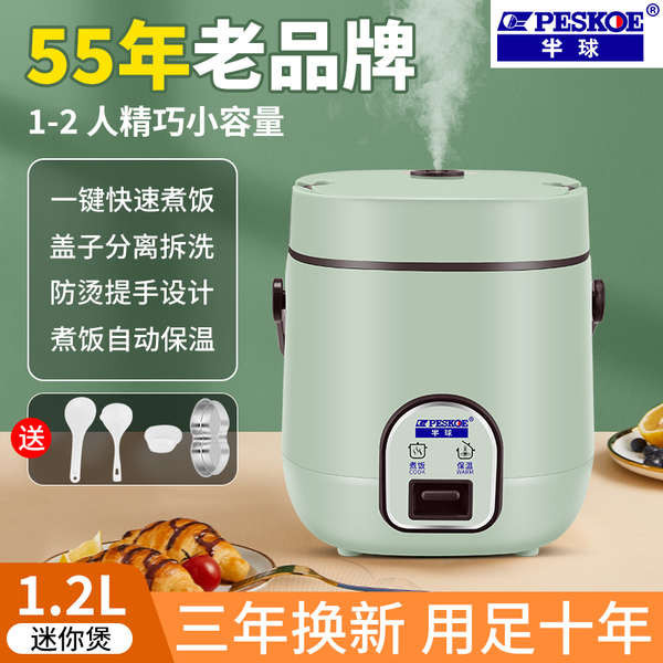 rice cooker mini small rice cooker rice cooker 1.8 liter Periuk nasi ...