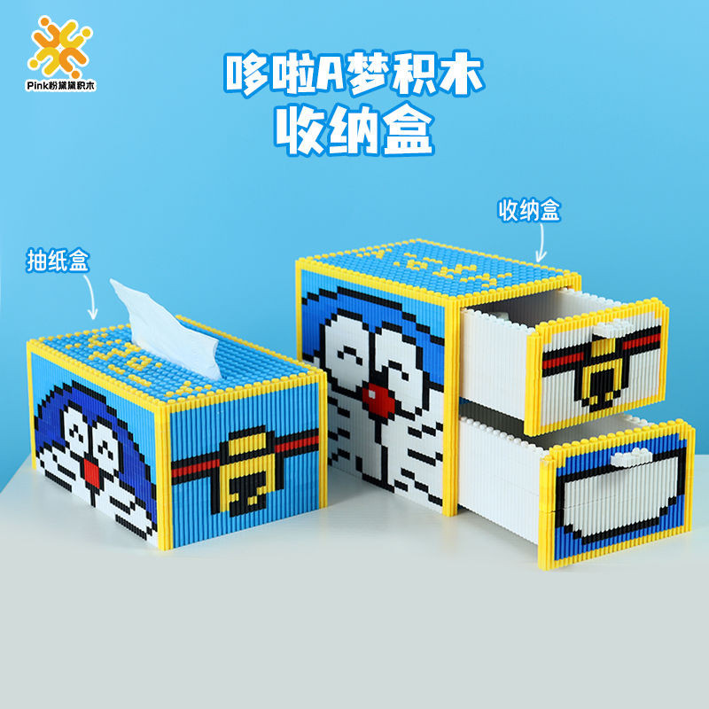 Doraemon Building Block Toys Compatible Lego Educational Ornaments ...