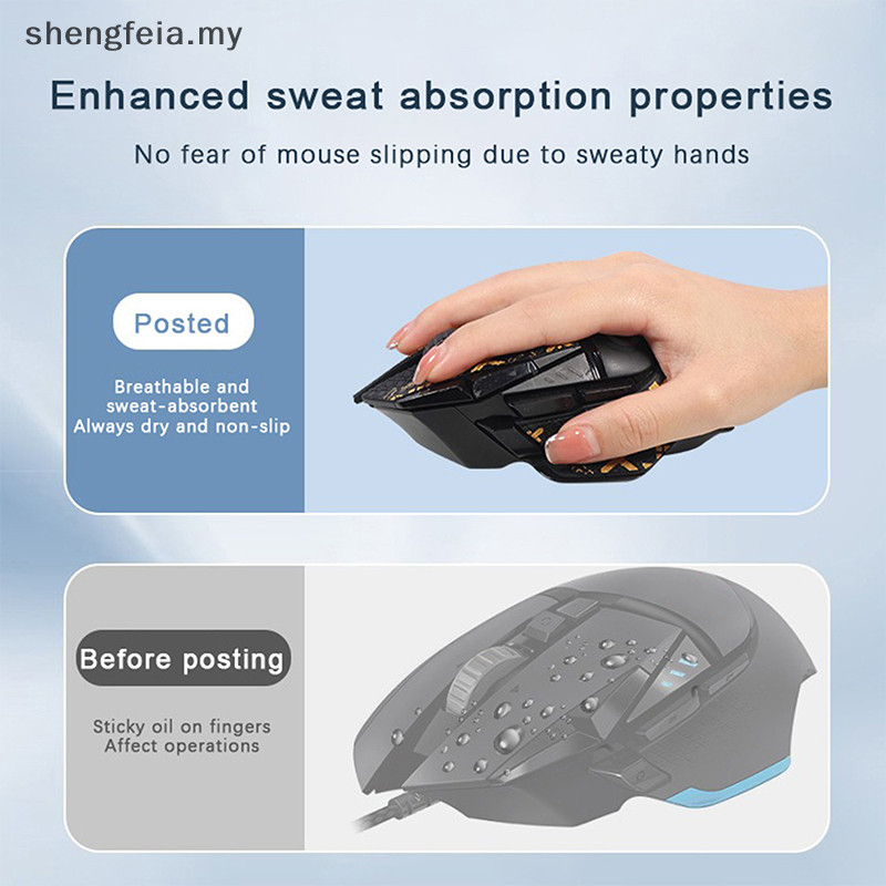 [shengfeia] Mouse Grip Tape Skate Sticker Non Slip Suck Sweat Mouse ...
