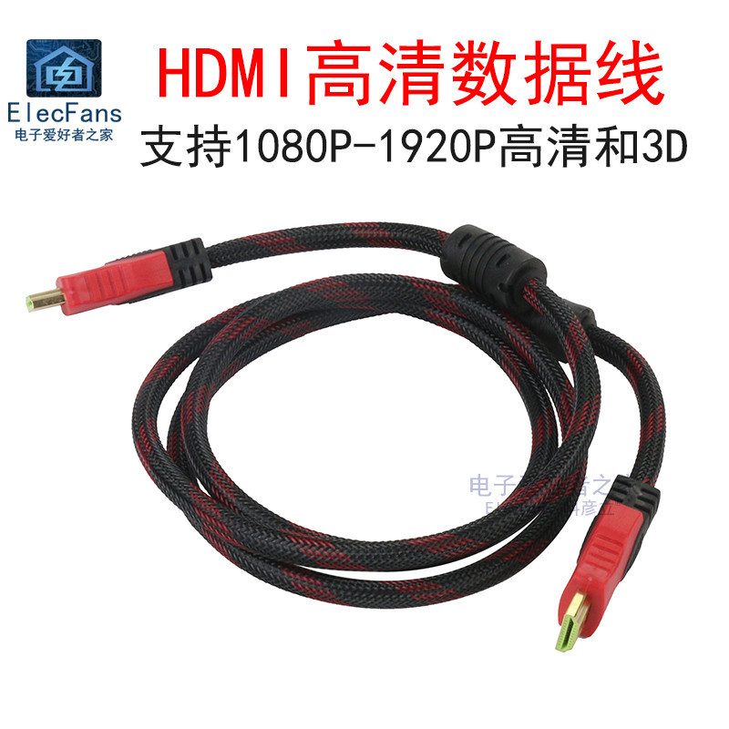 Hdmi HD Data Cable Computer Monitor Connection Karaoke Laser Notebook ...
