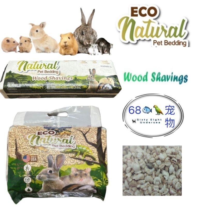 Smart Choice Eco Natural Pet Bedding For Small Pet Bedding From Corncob ...