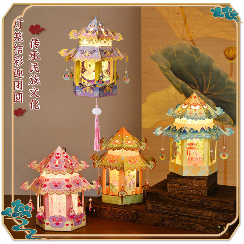 Mid-Autumn Lantern Creative DIY Handheld Lanterns Chinese Traditional ...